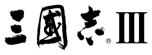 Logo for Romance of the Three Kingdoms III: Dragon of Destiny by gnatag ...