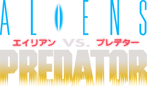 Logo for Aliens vs. Predator by Besli - SteamGridDB