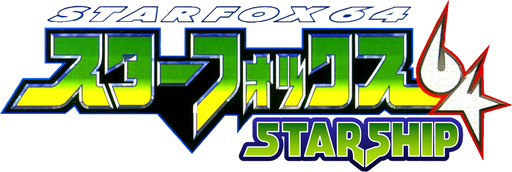 Logo for Starship by TalkyPup - SteamGridDB