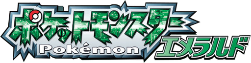 Logo for Pokémon Emerald Version by cdymrtn - SteamGridDB