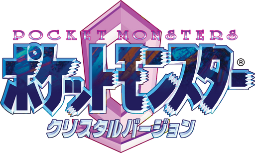 Logo for Pokémon Crystal Version by Lewtwo - SteamGridDB