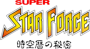 Logo for Super Star Force: Jikūreki no Himitsu by tulip811 - SteamGridDB