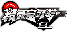Logo for Pokémon White Version by WitSyrup - SteamGridDB