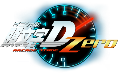 Logo for Initial D: Arcade Stage Zero by Arthur Lopes - SteamGridDB