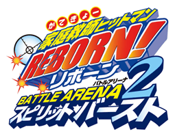 Logo for Katekyō Hitman REBORN! Battle Arena 2 - Spirits Burst by ...