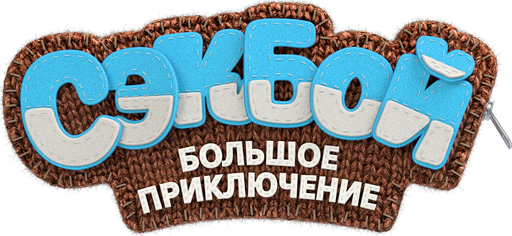 Logo for Sackboy: A Big Adventure by Mr.Parks - SteamGridDB