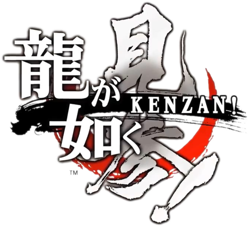 Logo for Ryū ga Gotoku Kenzan! by kubikill - SteamGridDB