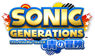 Logo for Sonic Generations (3DS) by SteamPlayerz - SteamGridDB