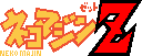Logo for Dragon Ball Devolution by Jakedom69 - SteamGridDB