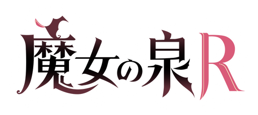 Logo for WitchSpring R by riefu24 - SteamGridDB