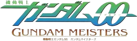 Logo for Mobile Suit Gundam 00: Gundam Meisters by Shem/MANJOUNE IT UP ...