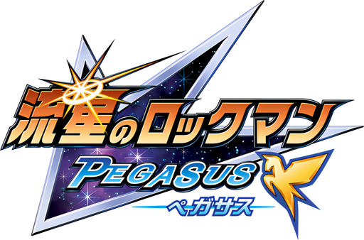 Logo for Ryūsei no Rockman Pegasus by 1almond - SteamGridDB