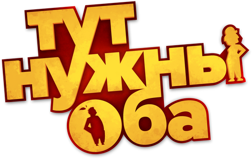 Logo for It Takes Two by uyle - SteamGridDB