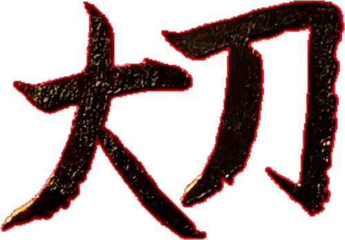 Logo for Daikatana by Besli - SteamGridDB