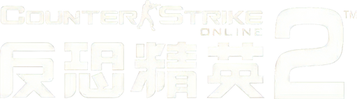 Logo for Counter-Strike Online 2 by seeseecc - SteamGridDB