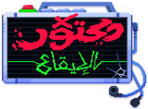 Logo for Rhythm Doctor by AdamSaeed - SteamGridDB