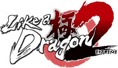 Logo for Yakuza Kiwami 2 (Legacy) by Rumoredred - SteamGridDB
