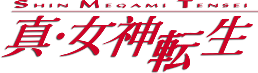 Logo for Shin Megami Tensei by MrHtuber - SteamGridDB