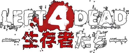 Logo for Left 4 Dead 2 by Marybelle - SteamGridDB