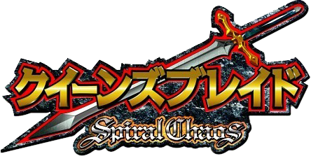 Logo for Queen's Blade: Spiral Chaos by Ichiron47 - SteamGridDB