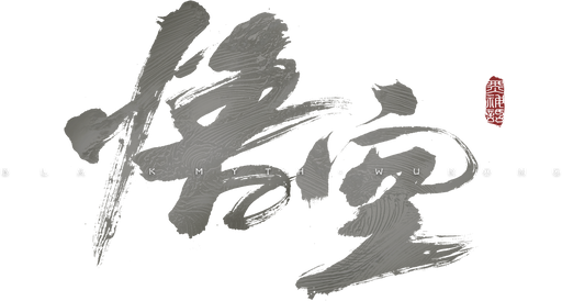 Logo for Black Myth: Wukong by YuWenSAKO - SteamGridDB