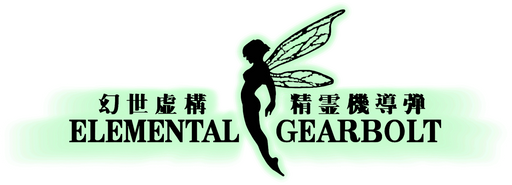 Logo for Elemental Gearbolt by Seraaron - SteamGridDB