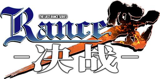 Logo for Rance X: Kessen by Besli - SteamGridDB