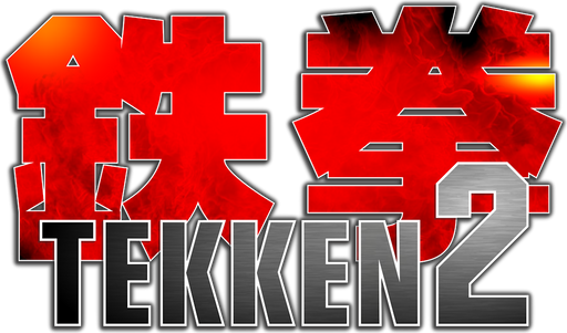 Tekken 2 Logo