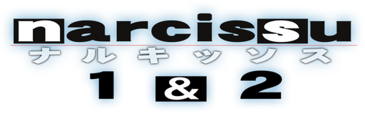 Logo for Narcissu 1st & 2nd by rafaelsguimaraes - SteamGridDB