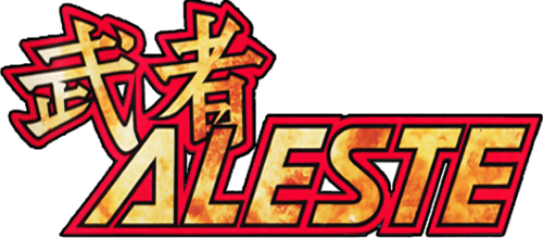 Logo for Musha Aleste: Full Metal Fighter Ellinor by Yeah No - SteamGridDB
