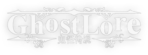 Logo for Ghostlore by 7Works - SteamGridDB