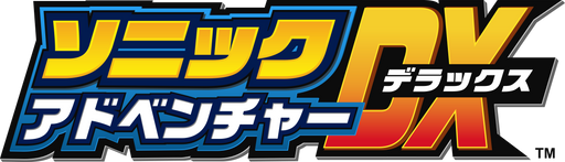 Logo for Sonic Adventure DX: Director's Cut by Tailx - SteamGridDB