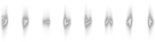 Logo for Fahrenheit: Indigo Prophecy Remastered by goingpostal ...