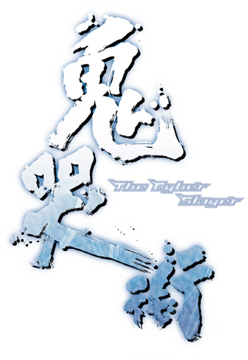 Logo for Kikokugai: The Cyber Slayer by effcol - SteamGridDB