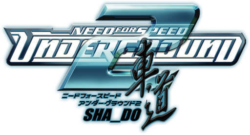 Logotipo De Need For Speed Underground