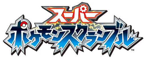 Logo for Pokémon Rumble Blast by SteamGridRom - SteamGridDB