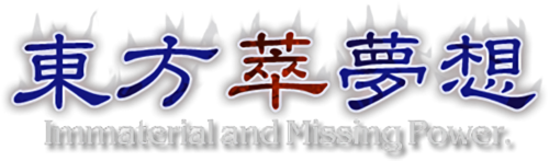 Logo for Touhou Suimusou: Immaterial and Missing Power (Touhou 7.5) by ...
