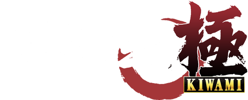 Logo for Yakuza Kiwami by Saikyō - SteamGridDB