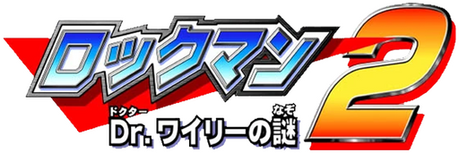 Logo for Mega Man 2 by Orimah - SteamGridDB