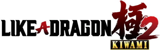 Logo for Yakuza Kiwami 2 by HollowIndex - SteamGridDB