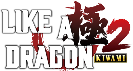 Logo for Yakuza Kiwami 2 (Legacy) by TheGershon - SteamGridDB