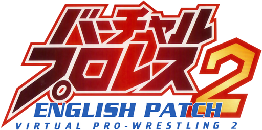 Logo for Virtual Pro Wrestling 2 by FattestWrestlingFan - SteamGridDB