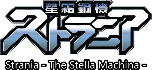 Logo for Strania: The Stella Machina by AmethystViper - SteamGridDB