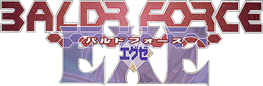 Logo for Baldr Force EXE by Lynx3296 - SteamGridDB