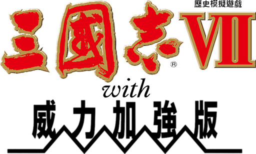 Logo for Romance of the Three Kingdoms VII with Power Up Kit by ...