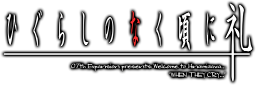 Logo for Higurashi no Naku Koro ni Rei by kod - SteamGridDB