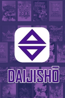 Daijishō (Program) - SteamGridDB