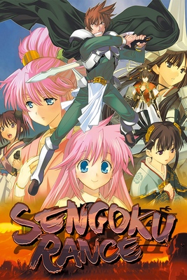 Sengoku Rance - SteamGridDB