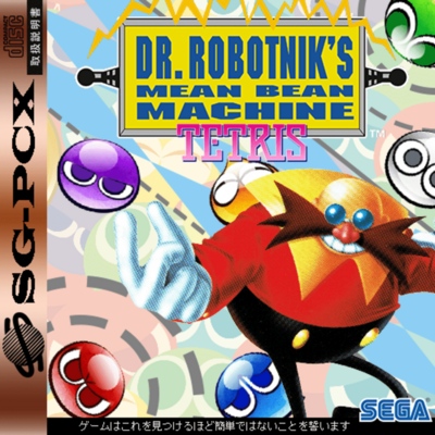 Grid for Dr. Robotnik's Mean Bean Machine by RedGuy - SteamGridDB