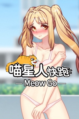 Grid for Meow Go by Asouri - SteamGridDB